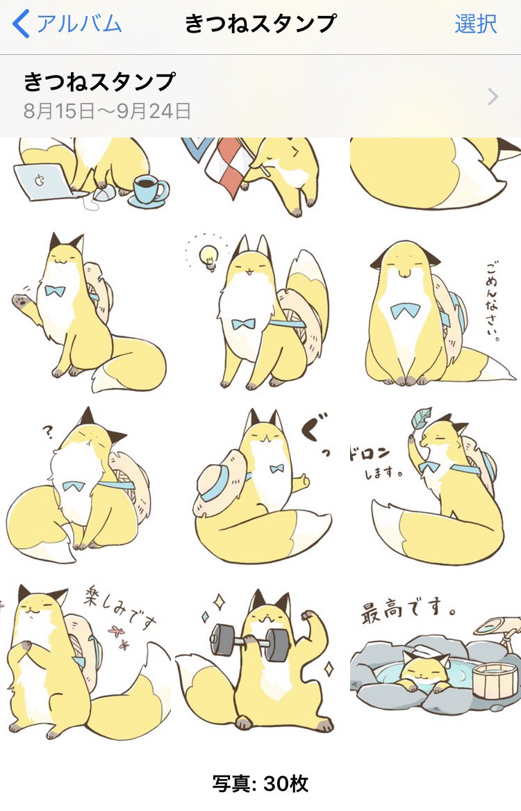 はるさめ@haru_same_3の漫画作品一覧(古い順)