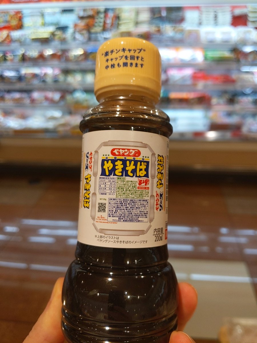 ベルク（Belc） on Twitter: "鍋の〆のラーメンとしておすすめしましたが、わたしは今日このゆで中華麺で焼きそばつくろうかと思ってます🍴…