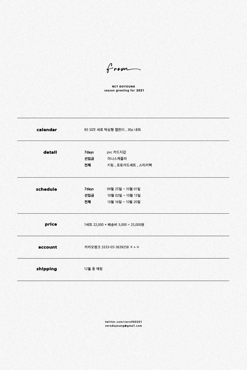 뿌 (@ddoddo_04) | Twitter