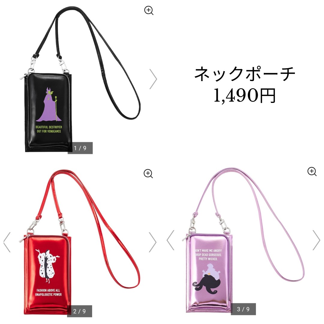 【GU×ディズニー・ヴィランズ】コラボ商品が人気！スウェット、イヤリング、バッグ、ポーチ、ピアスなど | Ladytopi（レディトピ）