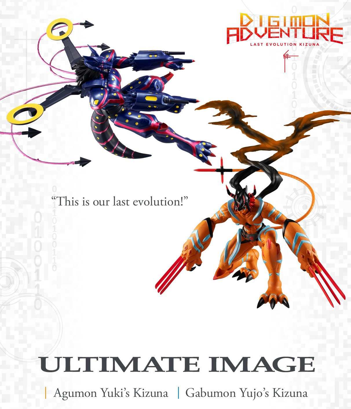 Digimon Evolution Chart Gabumon