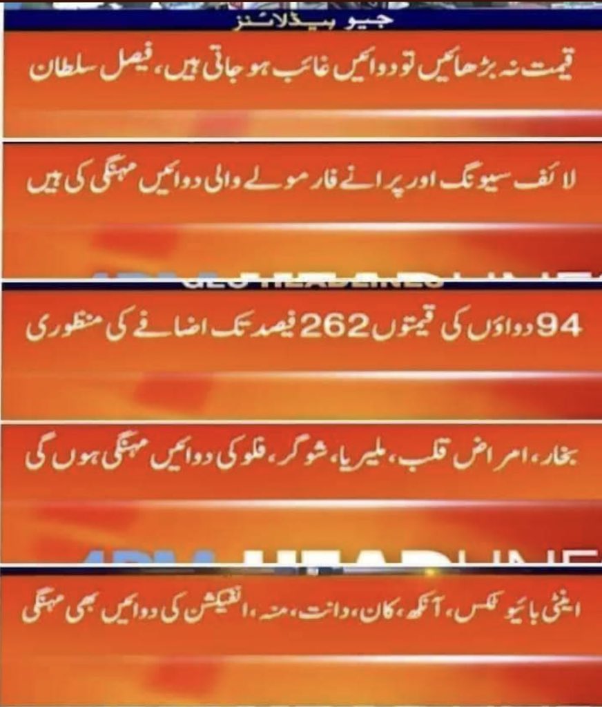 Adeel Akram (@Adeleakram1) | Twitter