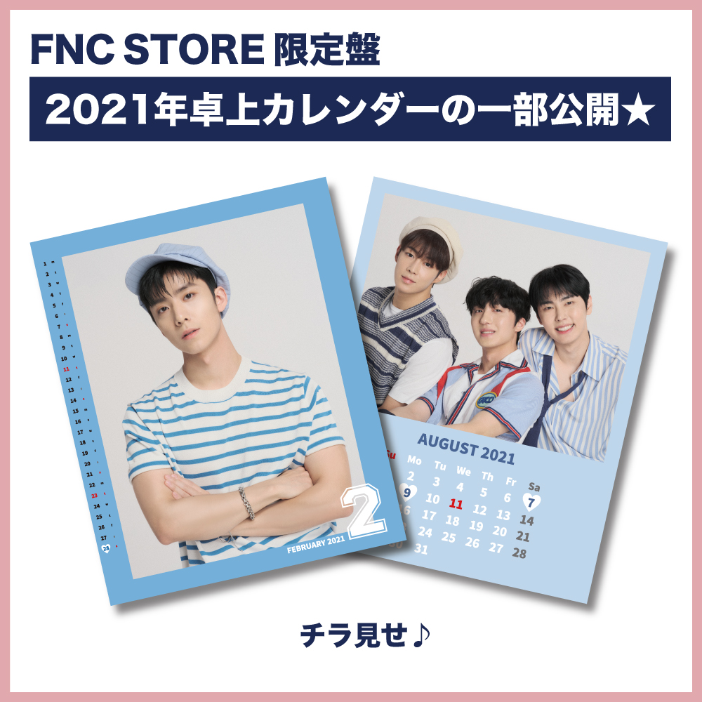 SF9 JAPAN OFFICIAL on Twitter: "#SF9 12/9 JAPAN 3rdアルバム「GOLDEN ECHO」発売決定!!🎉 早速、アーティスト写真＆ジャケット写真を ...