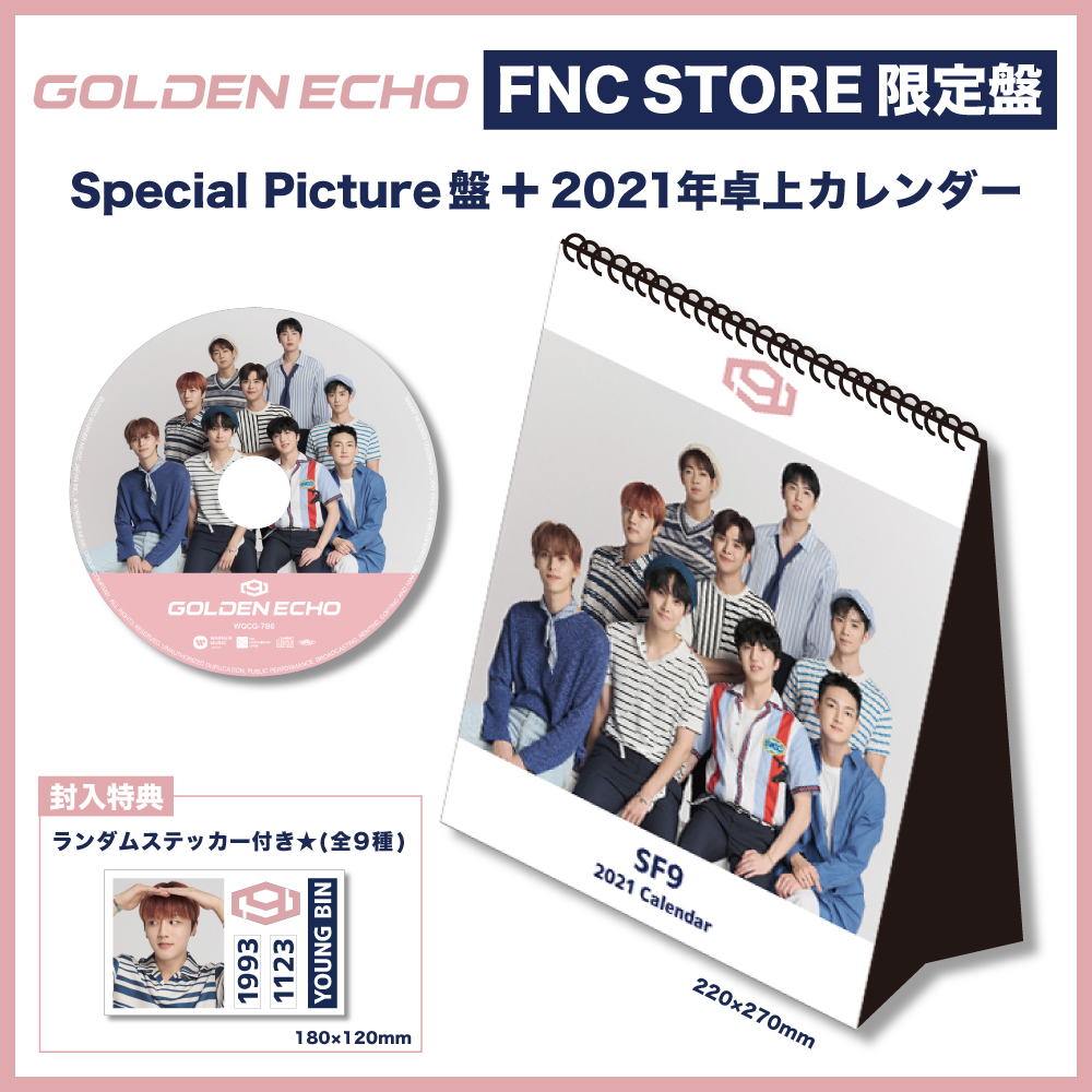 SF9 JAPAN OFFICIAL on Twitter: "#SF9 12/9 JAPAN 3rdアルバム「GOLDEN ECHO」発売決定!!🎉 全13形態のうちの1つ「FNC ...