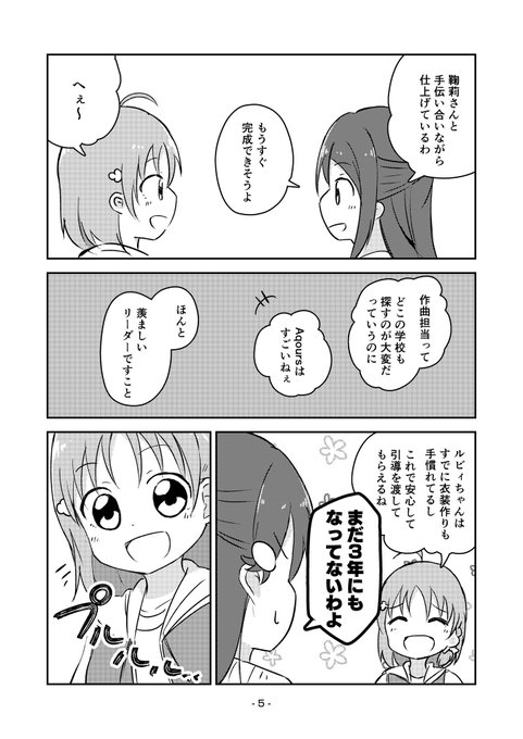 2/2 | みやまき👑C106 土曜日 南k21ab さんのマンガ | ツイコミ(仮)