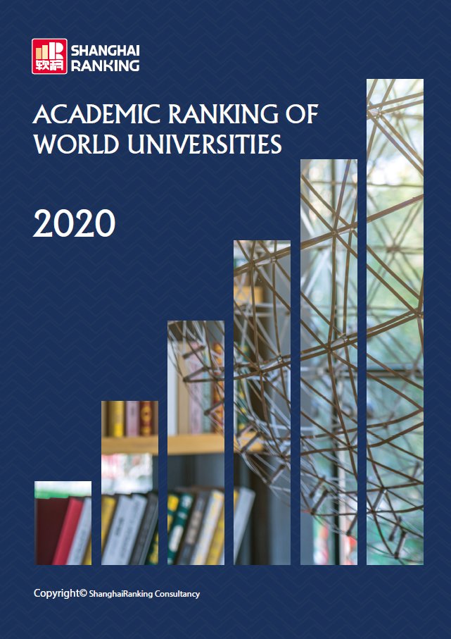 academic ranking of world universities engineering
