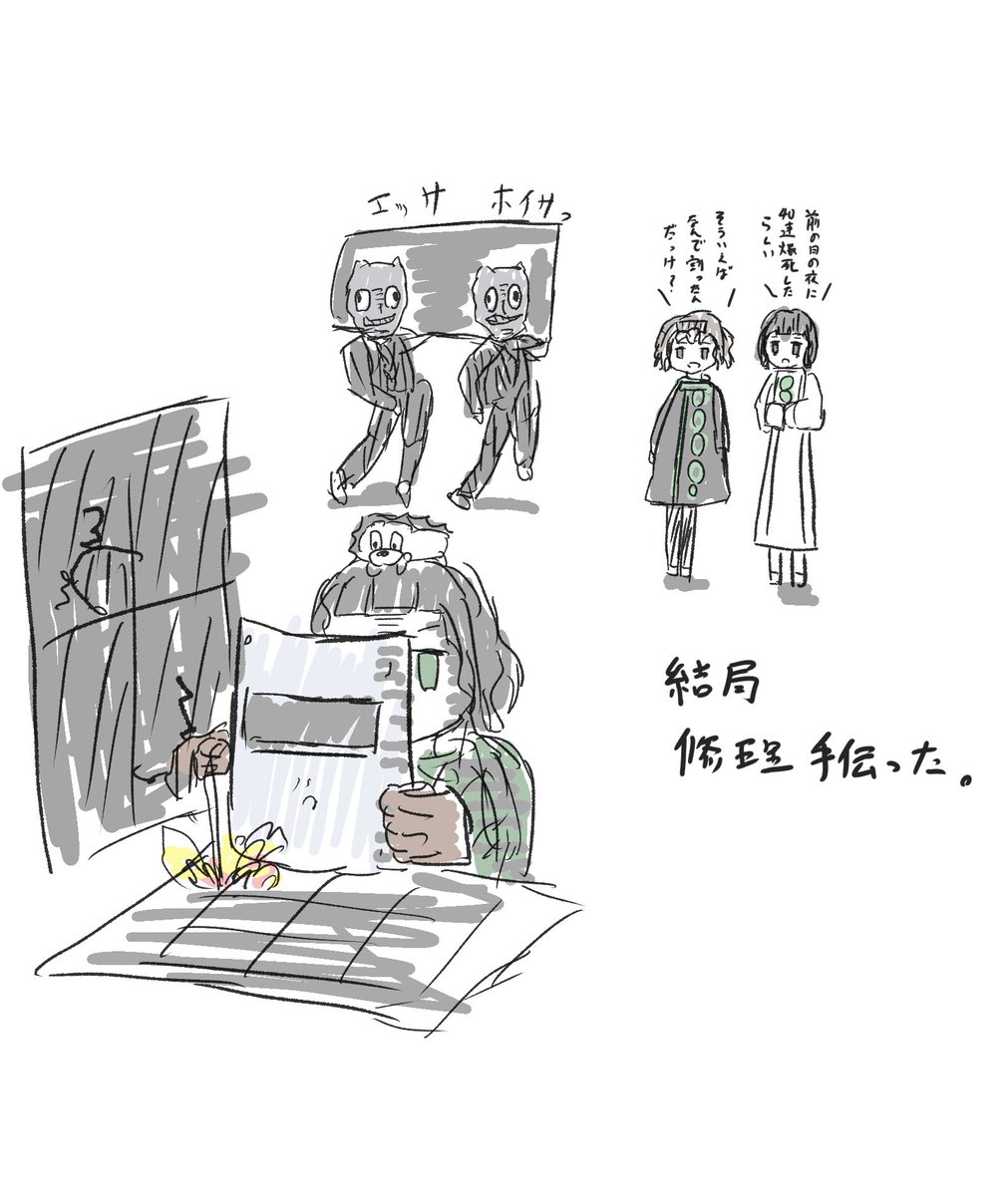 「花譜ちゃん落書き。バキはいいぞ 」椅子四@c105月曜東o-10aの漫画