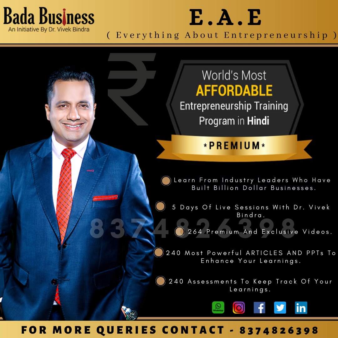 Bada Business Company Profile & Overview | AmbitionBox