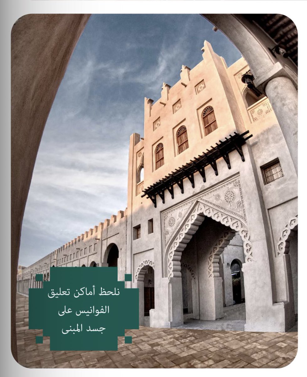 ثريد ممتع البيوت السعردية 😍 فضلها وتابع السرد وأعطنا رأيك ماهو اجمل