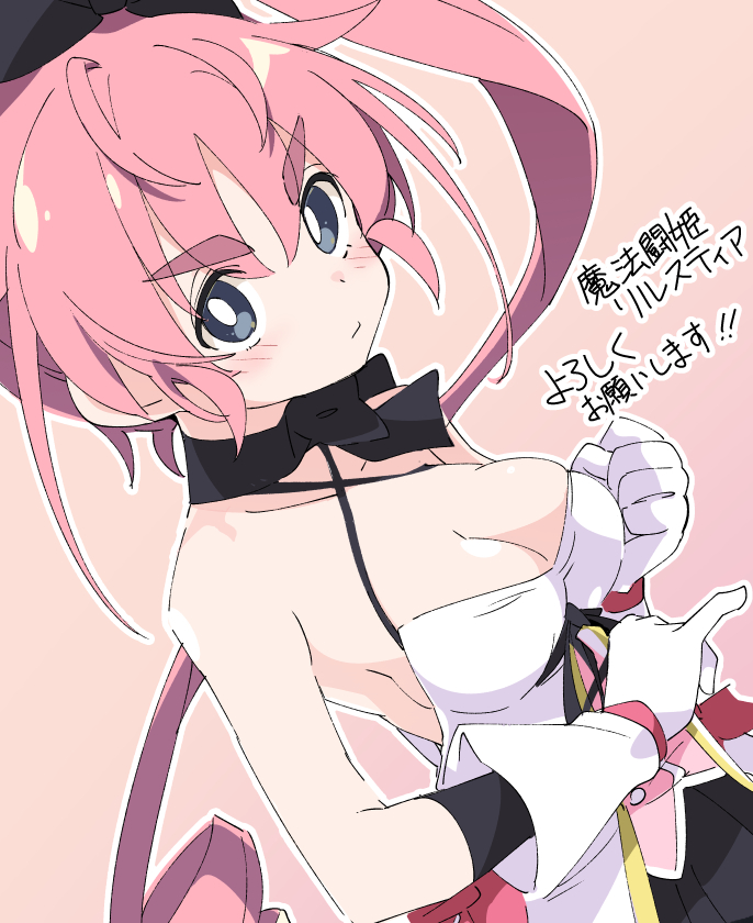 Ixy（いくしー） on Twitter: "制作中だった同人ゲームが無事発売されましたー！（R-18です）よろしくお願いします～魔法闘姫リルスティア/ShiBoo! https://t.co ...