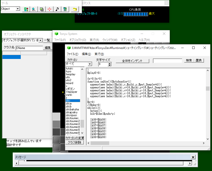Images of Tonyu System - JapaneseClass.jp