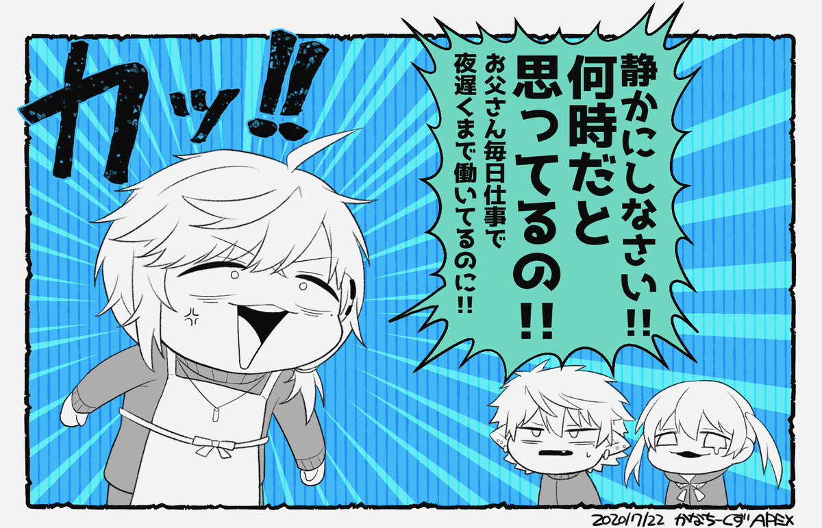 「叶ママシリーズ #かな絵 #KuzuArt #ちーあーと 」肉肉しい 多忙の漫画