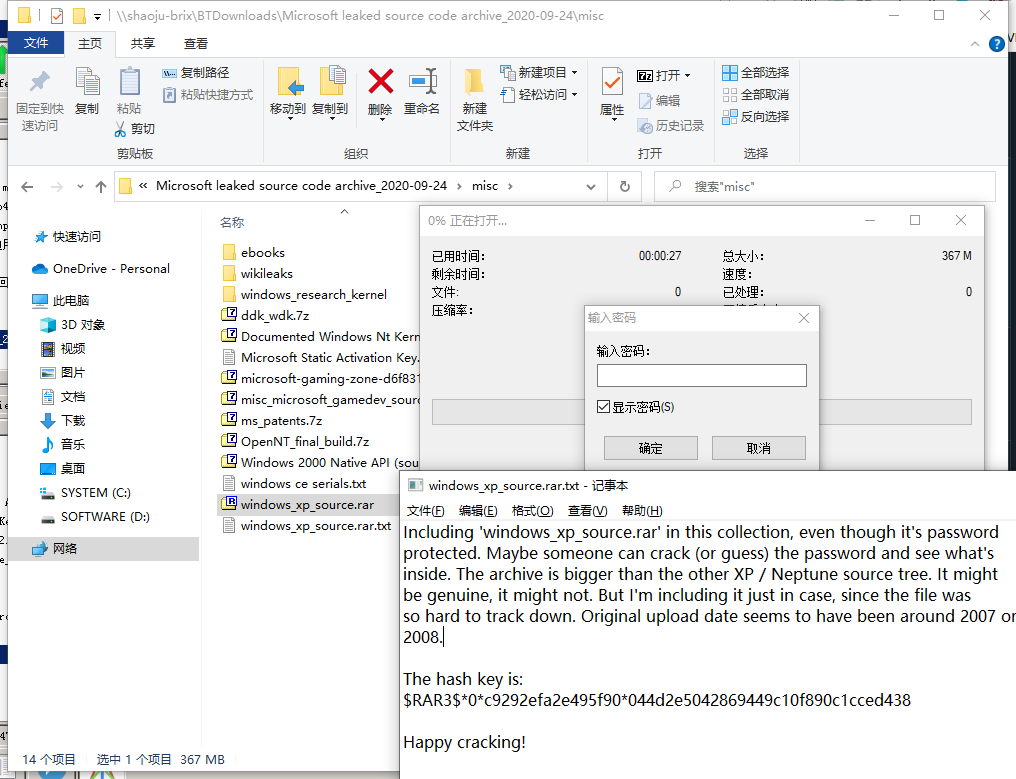 陈少举 on Twitter: "Windows XP 源代码泄露 https://t.co/Q1iBUQ8Zw9 //看了一下，好像是一个第三方打包的，一些研究用源码包 ...