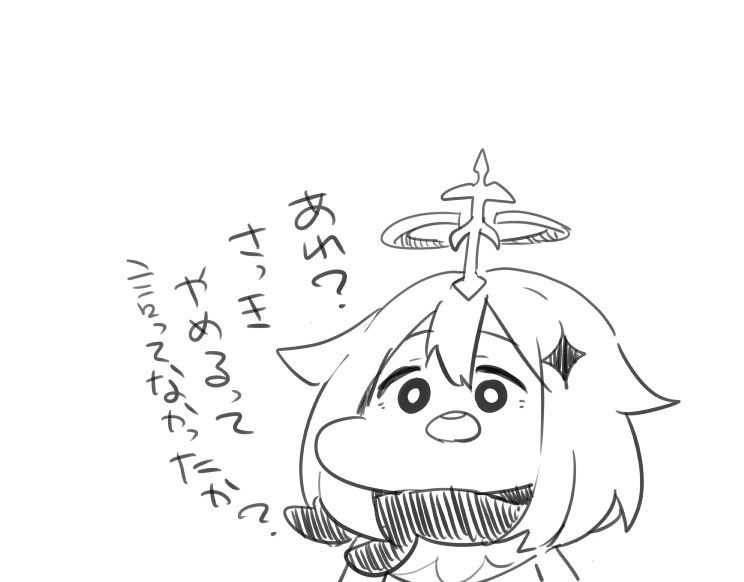 「誕生日おめでとちぇる(再あげ) 」ぐま@C104 1日目【東u-31a】の漫画