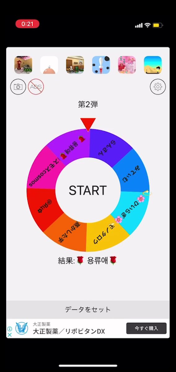 ячυы (@ryubi_sama) | Twitter