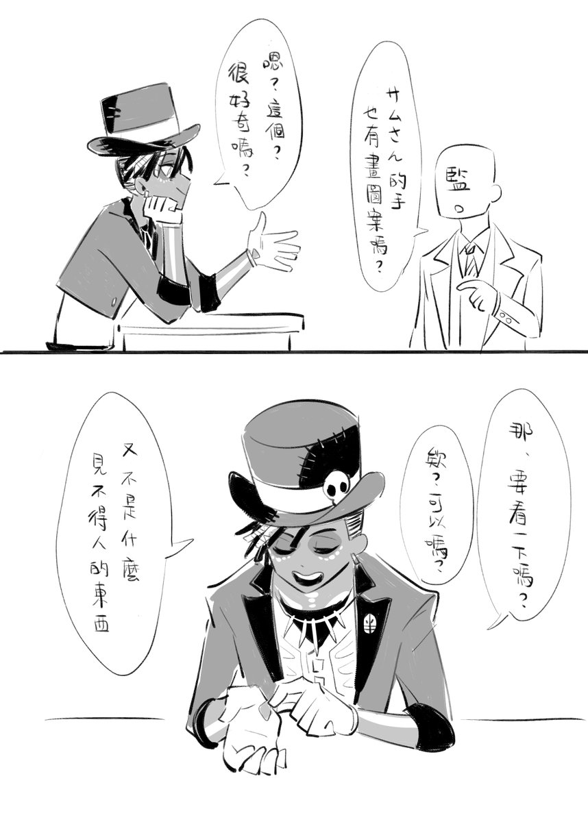 「rkgk 」Ehdoの漫画