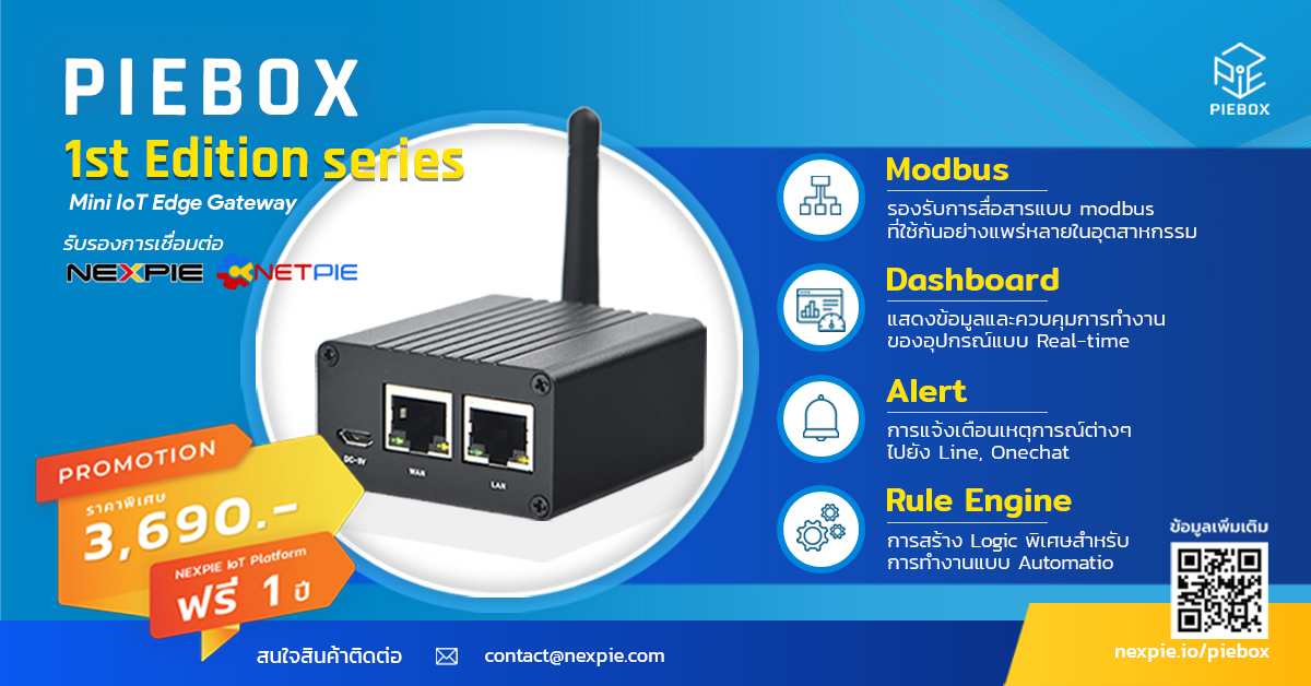 NEXPIE Co., Ltd. (@nexpie_iot) | Twitter