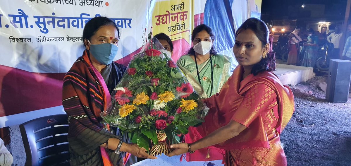 Pallavi Jagtap Nimbore (@iam_pallavij) | Twitter