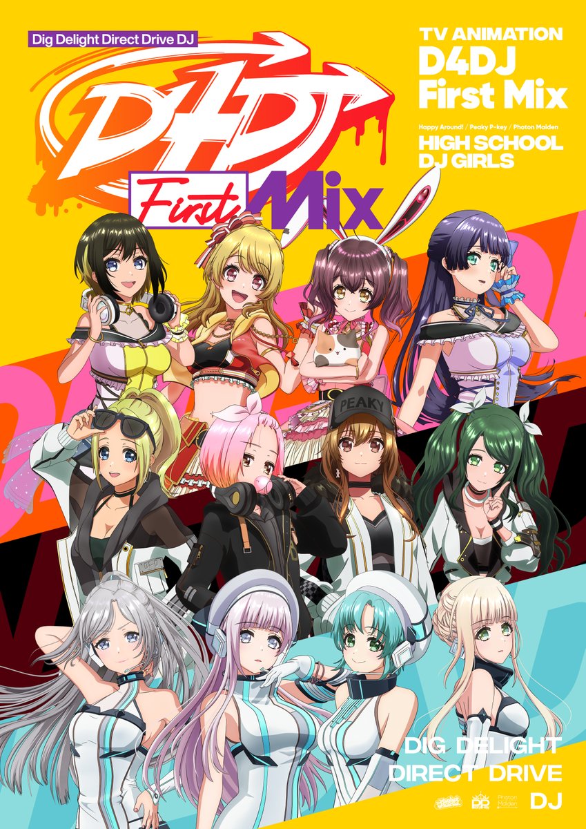 【心得】動畫《D4DJ First Mix》第一話心得 @D4DJ 哈啦板 - 巴哈姆特