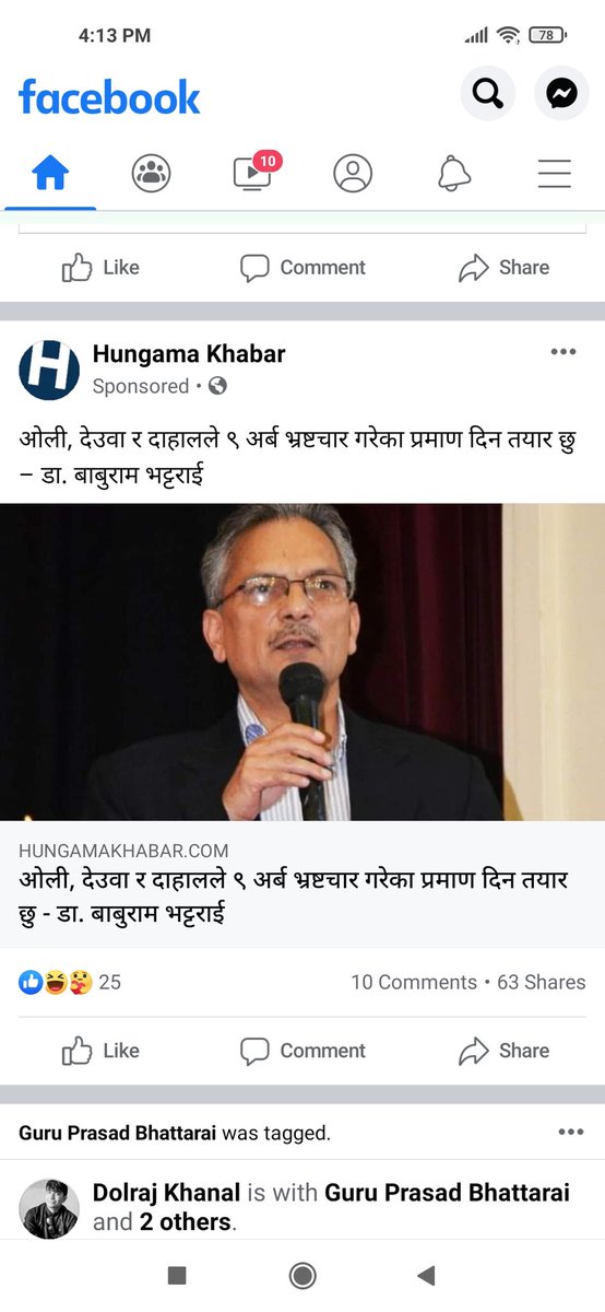 Sameer Bhandari (@SameerB78955963) | Twitter