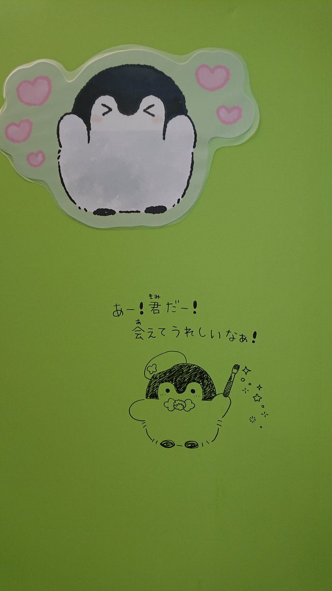 「写真ok。SNS up ok。 パシャパシャ☆ ファーストコンタクト☆ 」夜麻みゆきの漫画