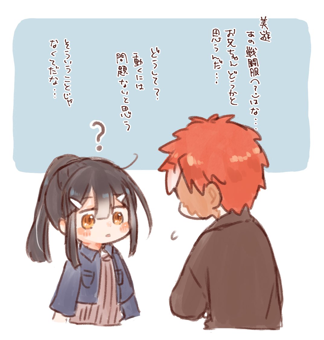 ジュリ「ジュリ士 いちゃついている 」はなおC103土曜タ32aの漫画