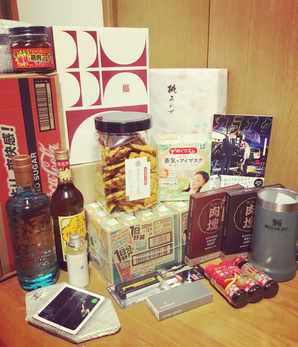 「ストロークテスト、、、やばくない、、、、?なんで、、、、? 」おおおおありくい@C103(日)東ル 32aの漫画