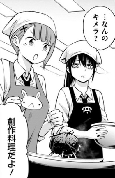 「ハナの才能開花? ComicWalker→ https://t.co/x1nShOubt1 ニコニコ漫画→ https」泉 朝樹 tomoki izumiの漫画