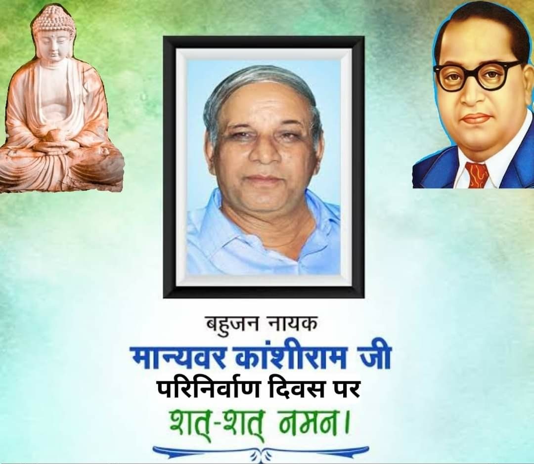 RAMAYAN KUMAR (@RAMAYAN26718764) | Twitter