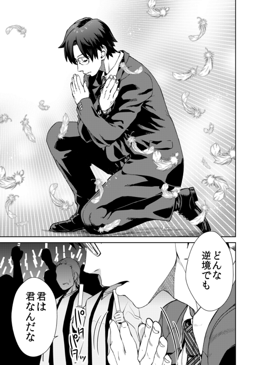 4/8) 」studioHEADLINE@新連載『女魔王様はゆうしゃくんを倒せない。』開始！の漫画