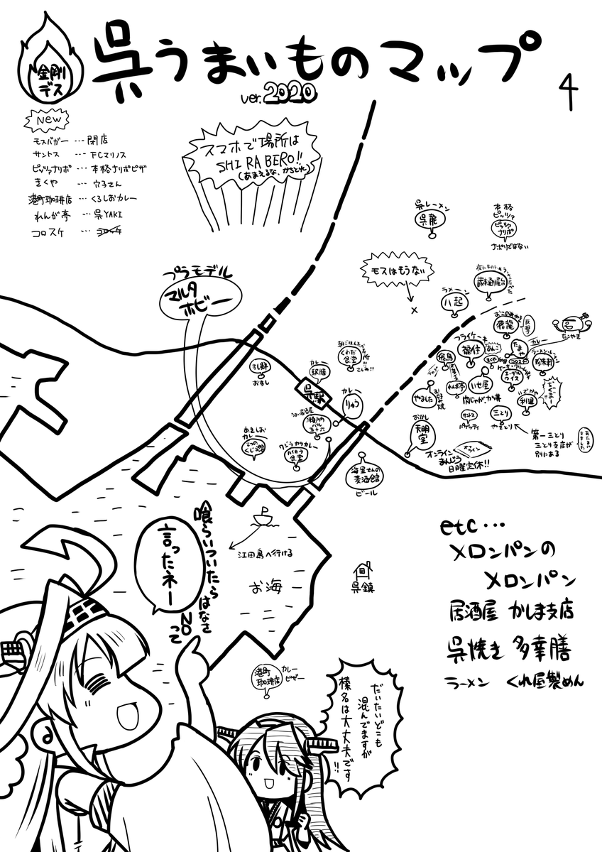コーポ＠C104日曜 東7a-09aの漫画