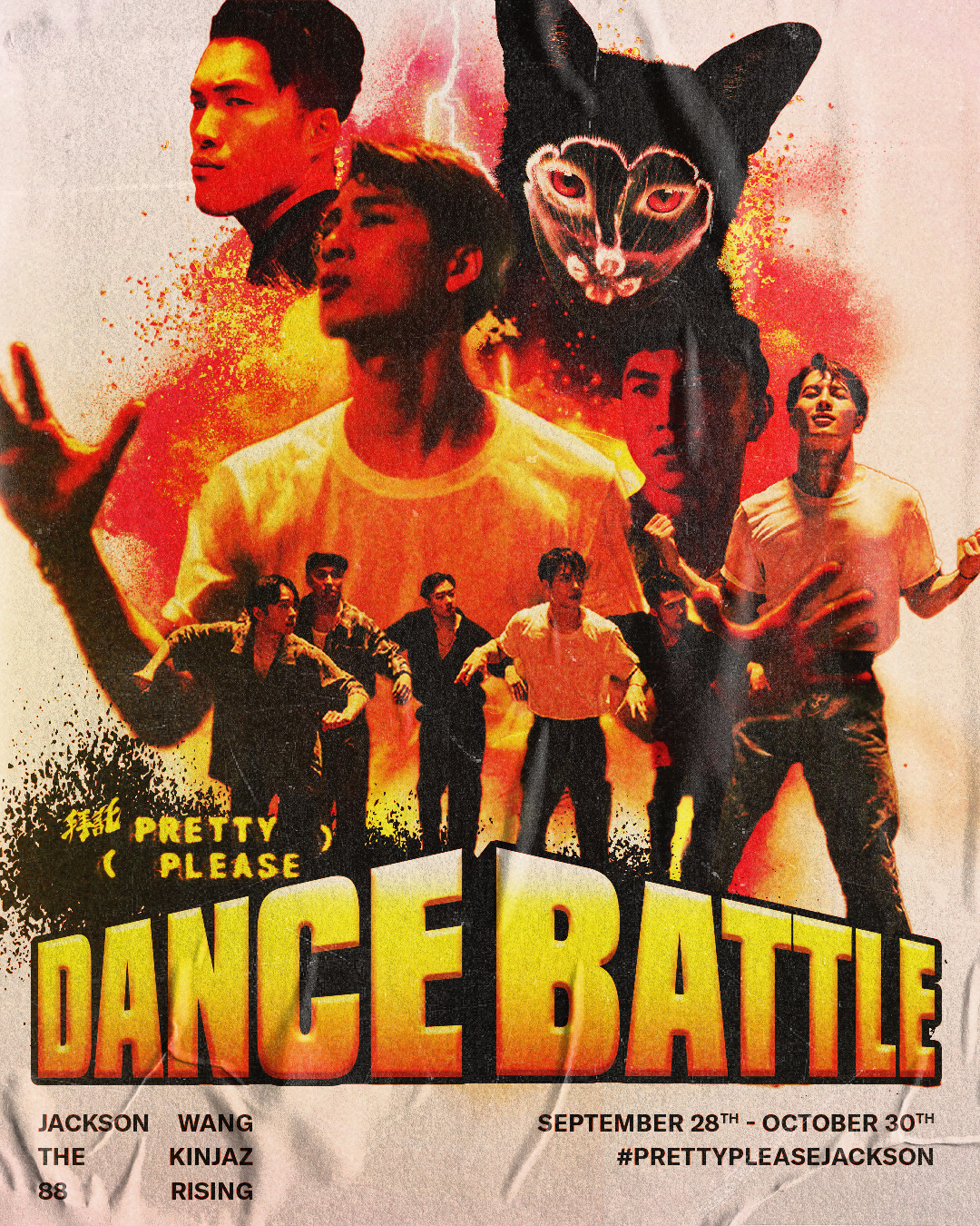 Dance Battle Poster