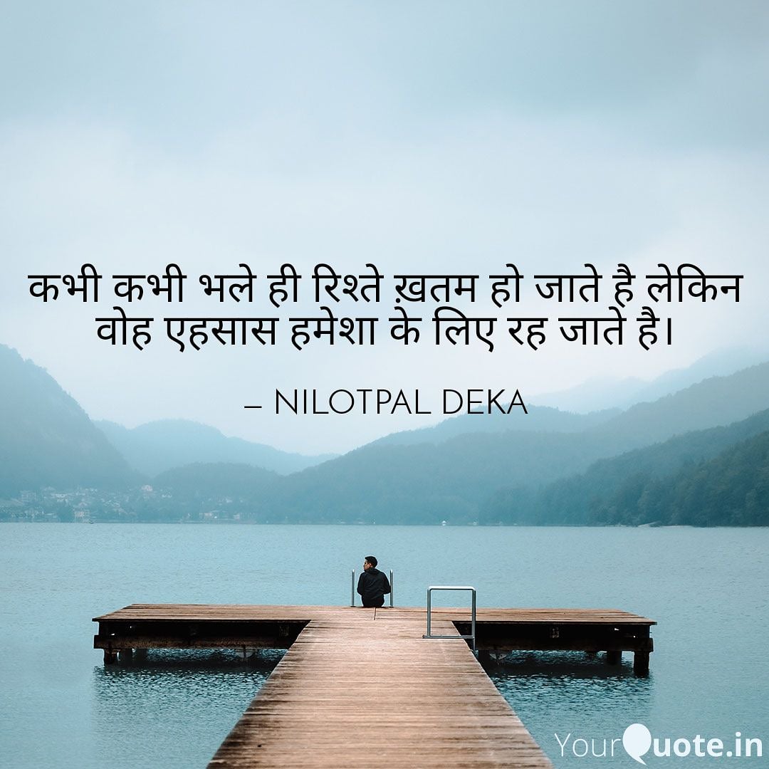 NILOTPAL DEKA (@JERRY150894) | Twitter