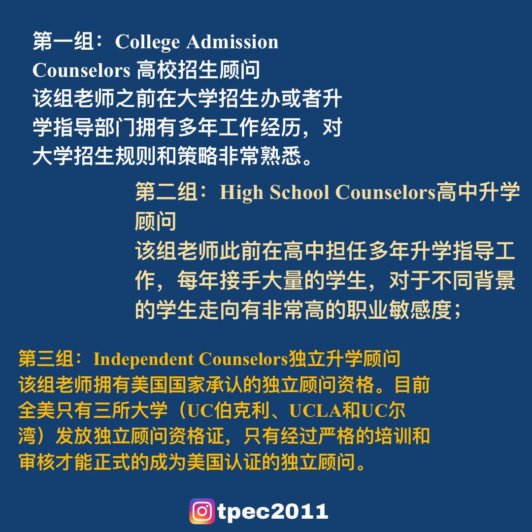 TPEC (@TPEC20) | Twitter