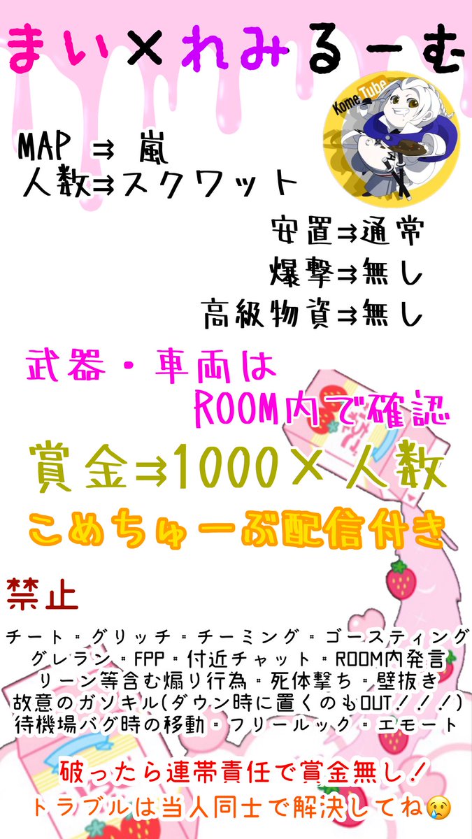 𝐋𝐢𝐧𝐤パス伝垢 (@Linkx_pass) | Twitter