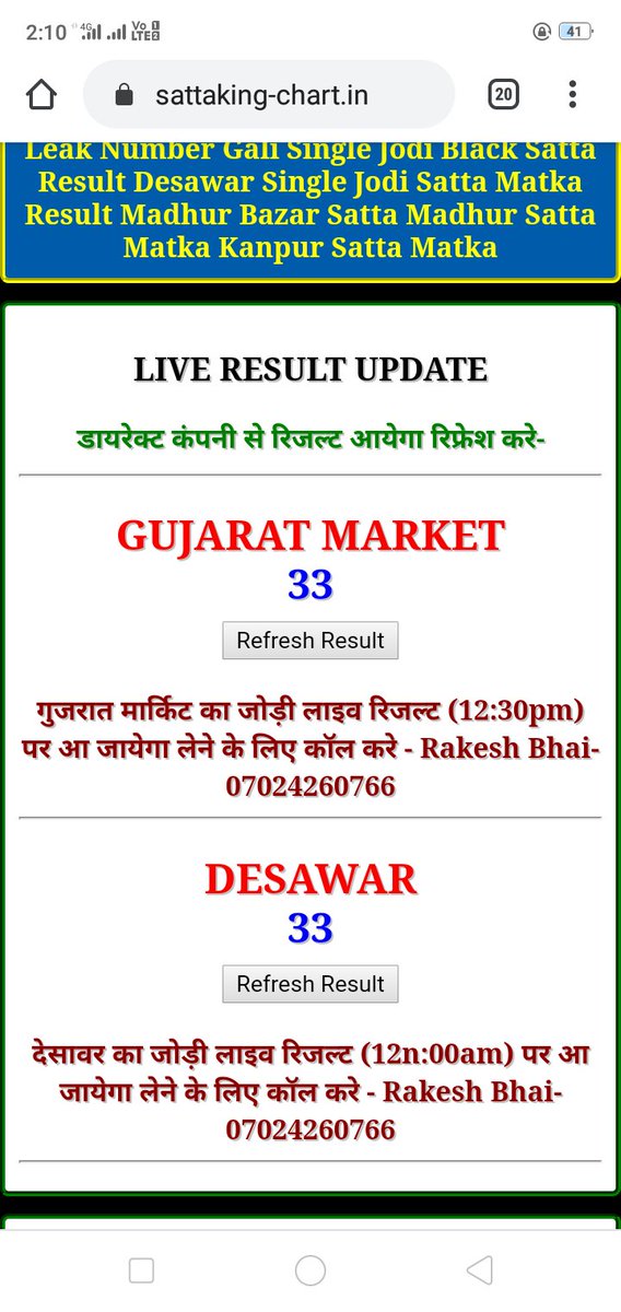 Satta King Bazar Satta King Group Chandigarh Satta (@rajasattaking) | Twitter