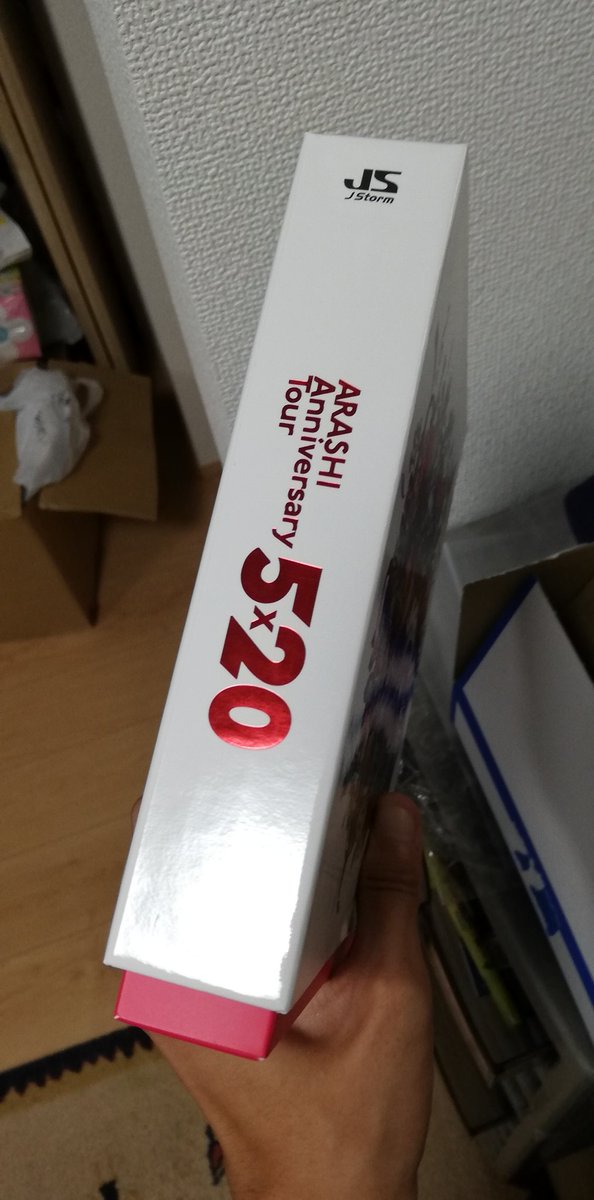 【嵐】「5×20」DVD/Blu-rayフラゲ！FC会員限定盤が早くも届いて歓喜！豪華すぎると話題 | Johnny’s Jocee