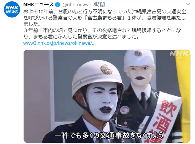 2020年09月30日のツイート ごっつ😼🏮 さんのマンガ ツイコミ仮 