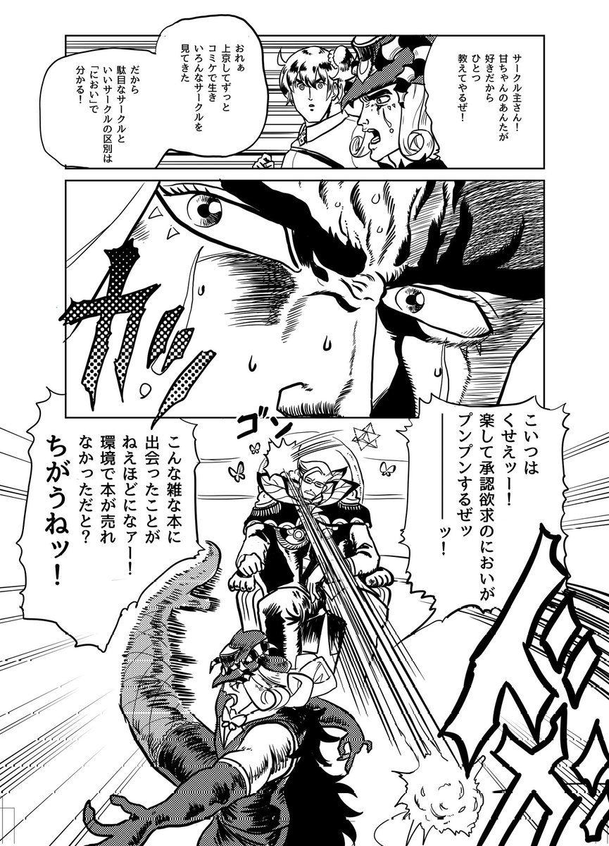 見た人もなにか無言で写真をあげる 」町田メガネ@COMITIA153な20aの漫画