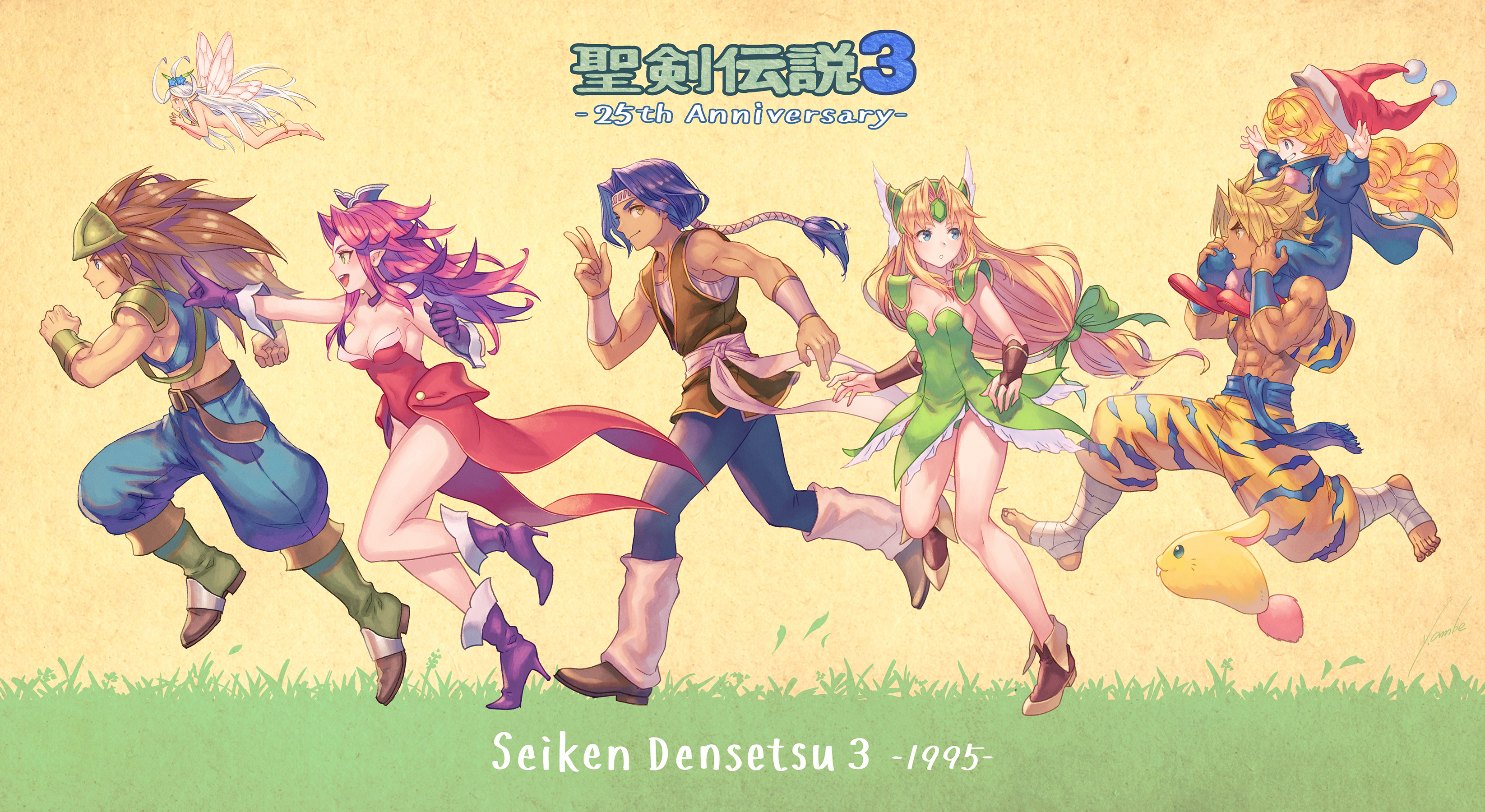 Trials of Mana designer Yoshiro Ambe shares new art to celebrate the ... Trials of Mana designer Yoshiro Ambe shares new art to celebrate the ...