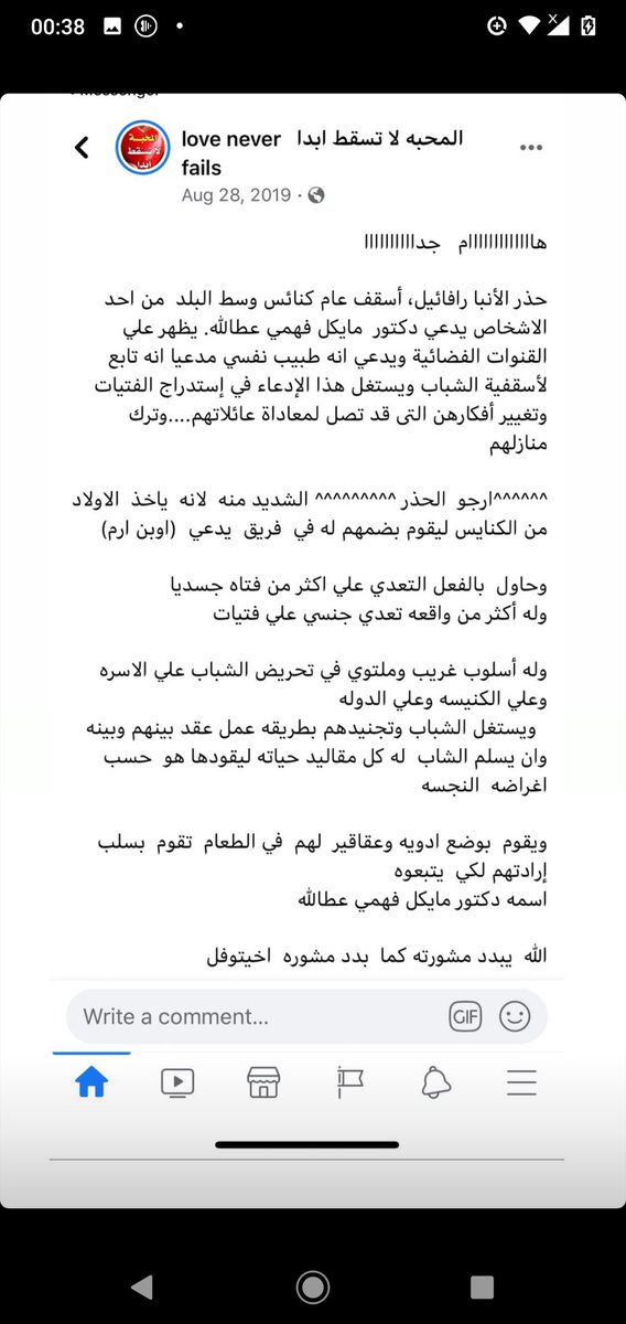 dalia saad (@daliasa94057978) | Twitter