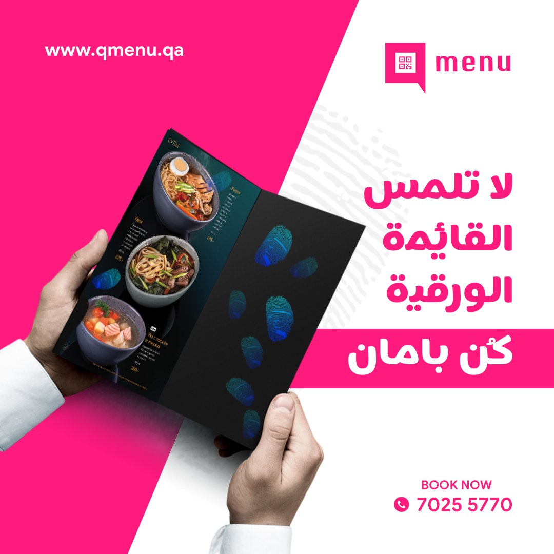 qmenu (@qmenuqa) | Twitter