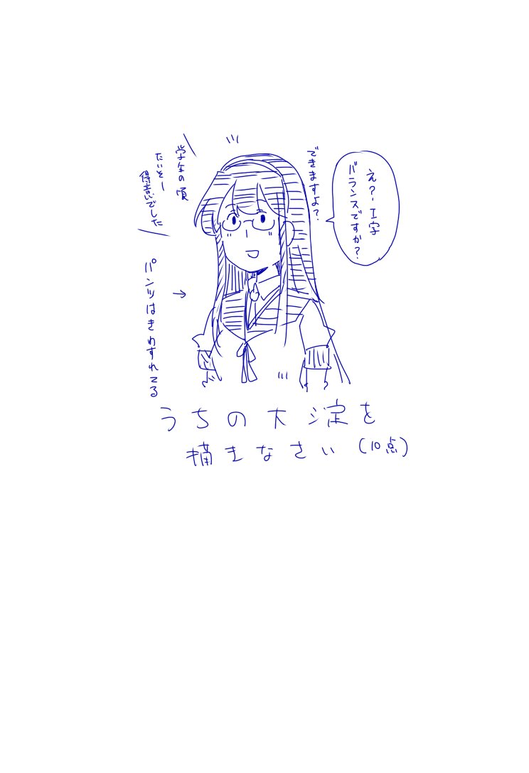 コーポ＠C104日曜 東7a-09aの漫画