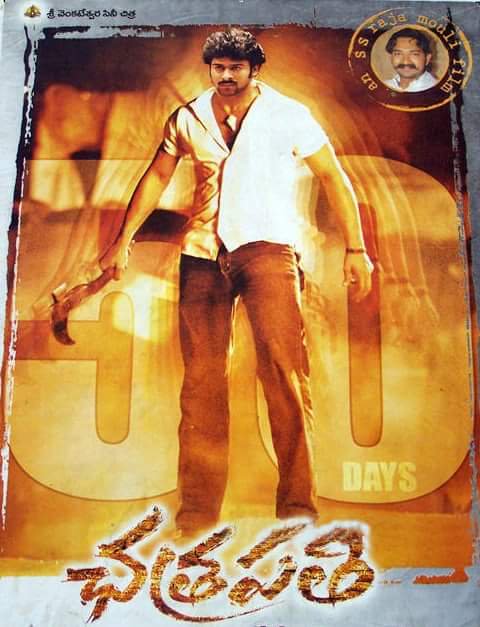 Chatrapathi Movie Posters
