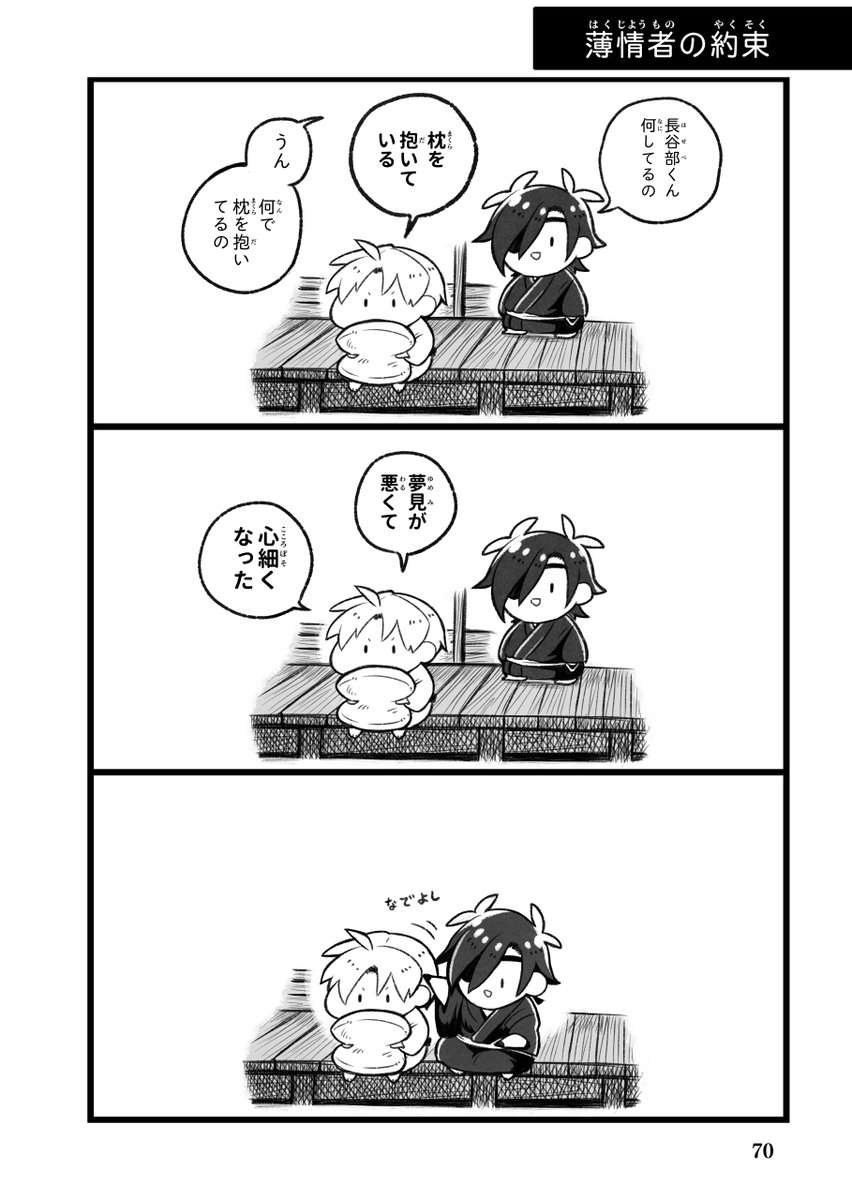 ついLOG①」( 1 / 5 ) 」シュガー@1/12大阪【5号館 む21ab】の漫画