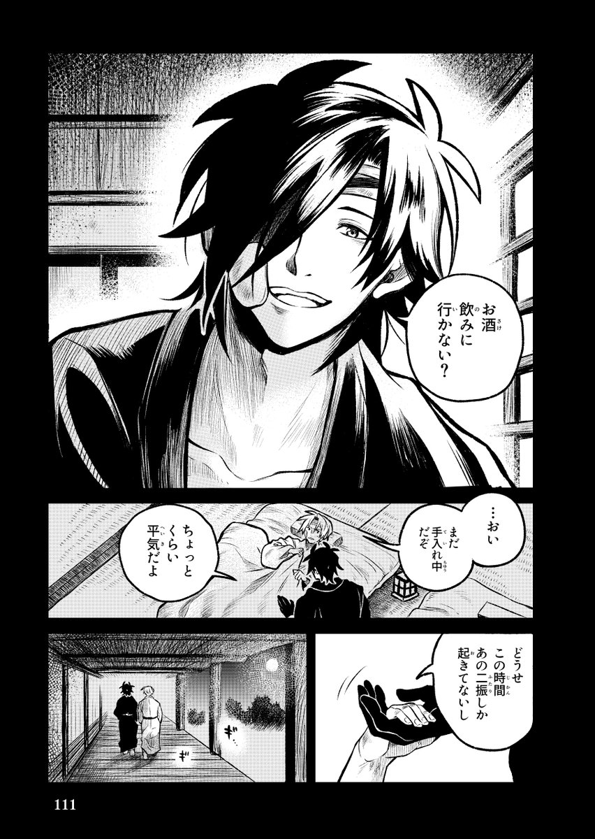 ついLOG①」( 1 / 5 ) 」シュガー@1/12大阪【5号館 む21ab】の漫画