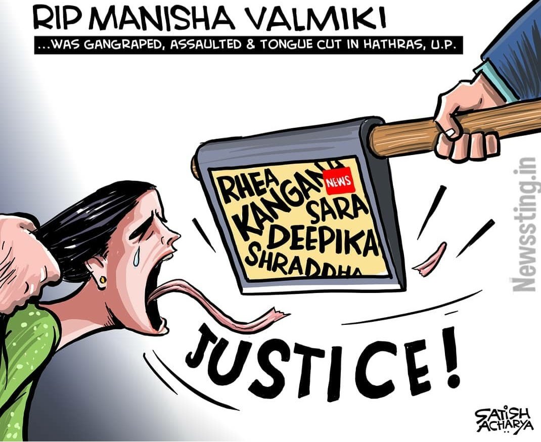 Pritee Yadav (@Pritee_2) | Twitter