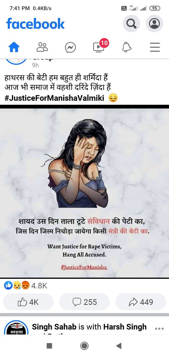 Ratnesh Yadav (@Ratnesh53215319) | Twitter