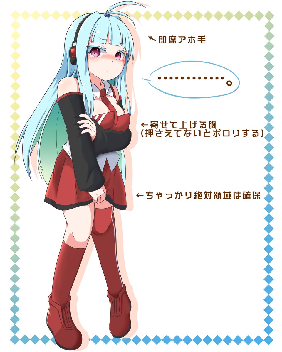 ねくしろ (@nech_shiro) さんのイラスト・マンガ作品まとめ (31 件) - Twoucan