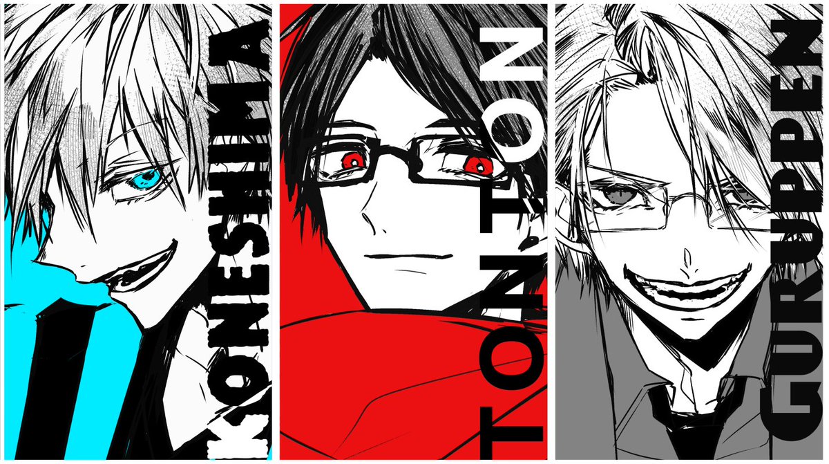 「WRWRD!! #wrwrdFA 」すいの漫画